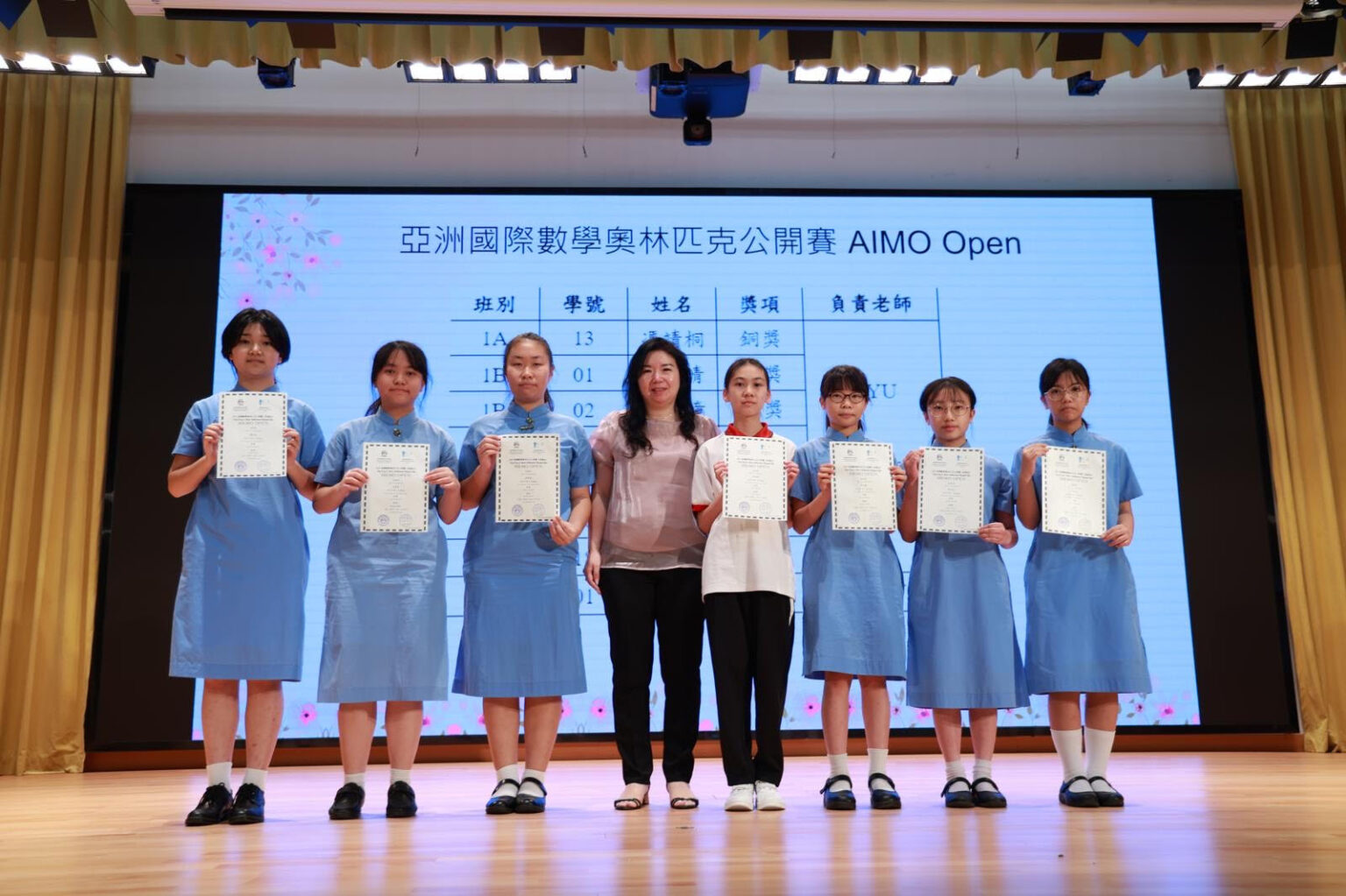 Hong Kong True Light College