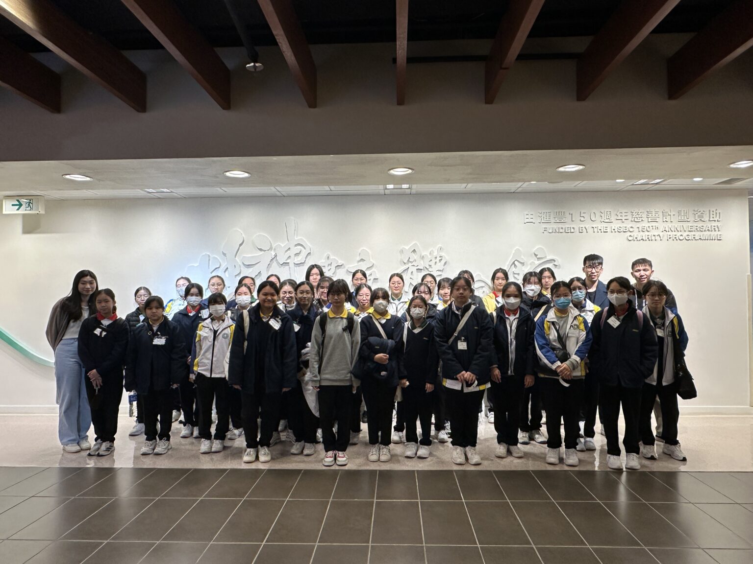 Hong Kong True Light College